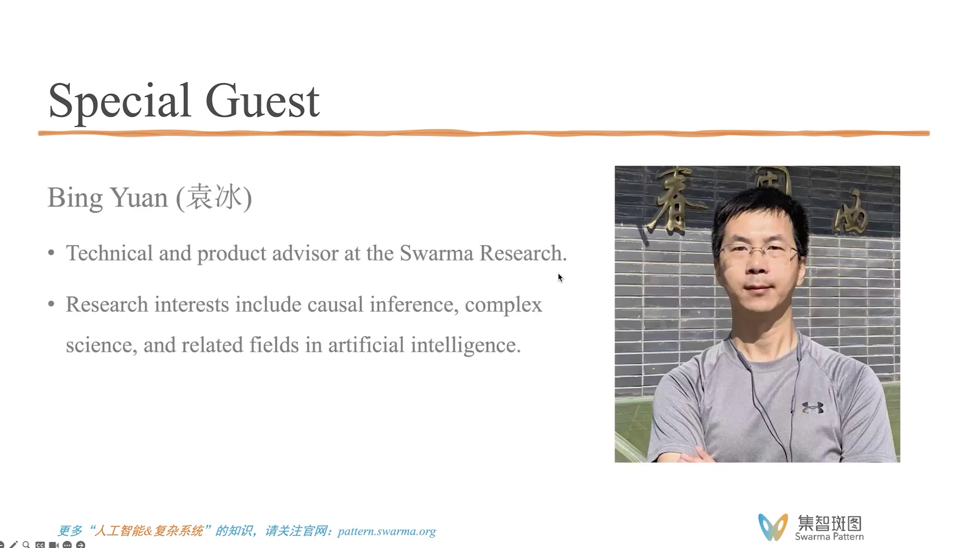 集智斑图 - 用知识连接探索者